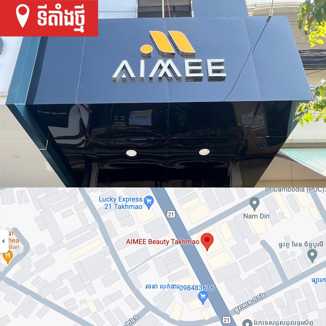 NatureAid Cambodia - Stores locations