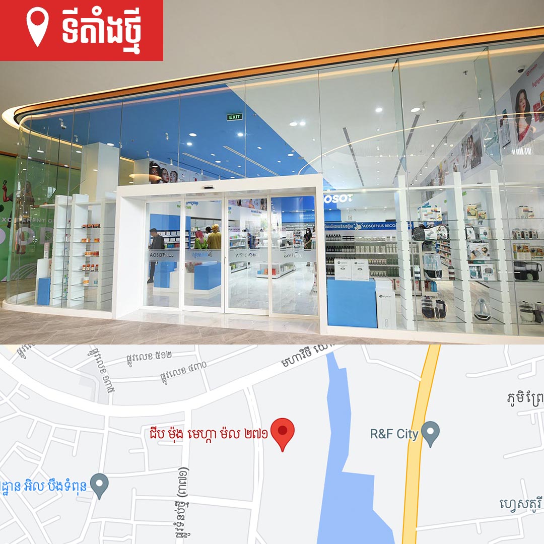 NatureAid Cambodia - Stores locations