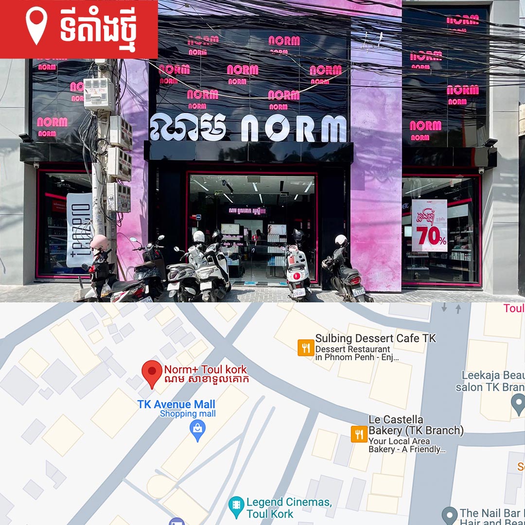 NatureAid Cambodia - Stores locations